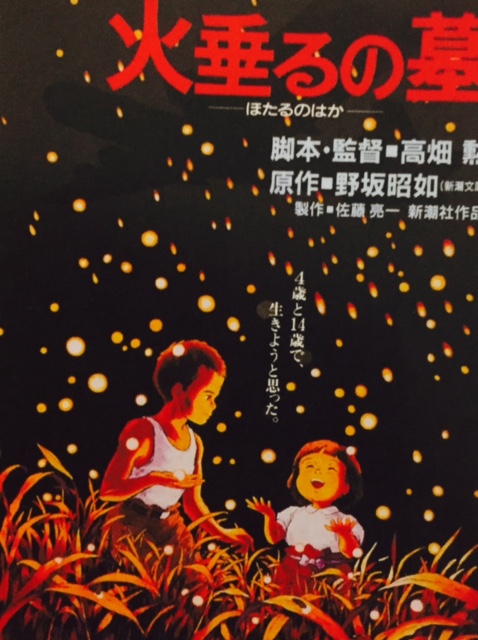 105 Must See Films: Grave Of The Fireflies (1988) – Wildfire Movies